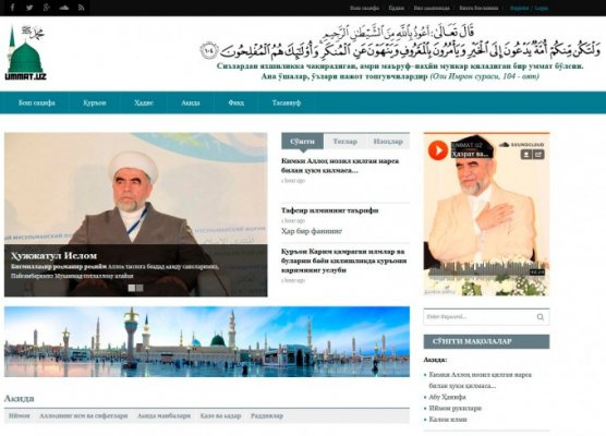 Toshkent shahridagi «To‘xtaboy» jome' masjidi sayti ishga tushdi