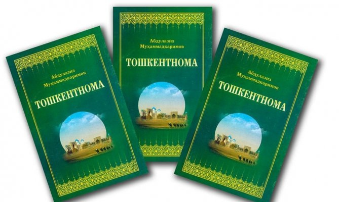Qadimgi Toshkent tarixiy shaxslari haqida kitob chop etildi