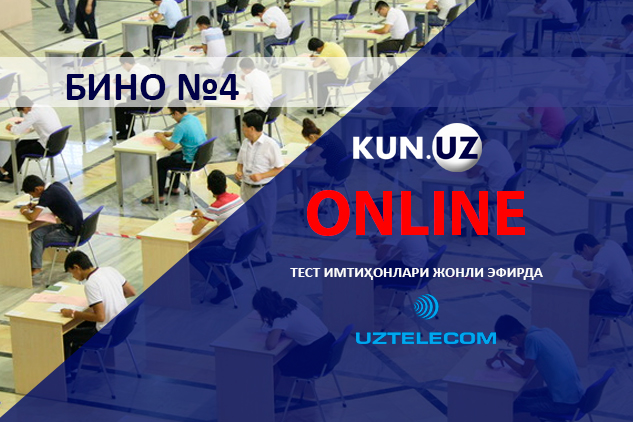 Test imtihonlari onlayn. Bino №4