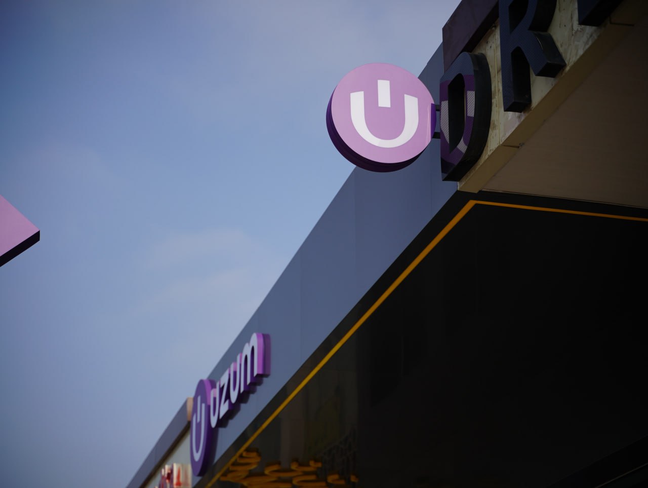 Экосистема Uzum в 2024 году перечислила в бюджет Узбекистана порядка 1,2 трлн сумов