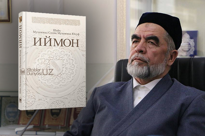 Shayx Muhammad Sodiq Muhammad Yusufning «Iymon» kitobi yana sotuvga ...