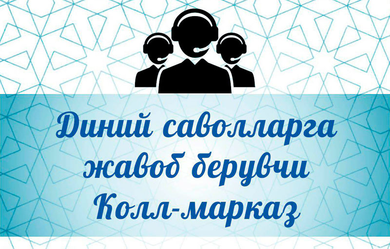 Diniy savollarga javob beruvchi Call markaz ish boshladi