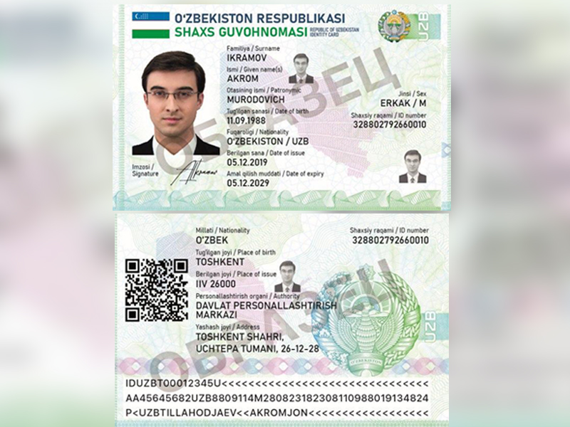 Ministry of Internal Affairs: ID cards to replace biometric passports