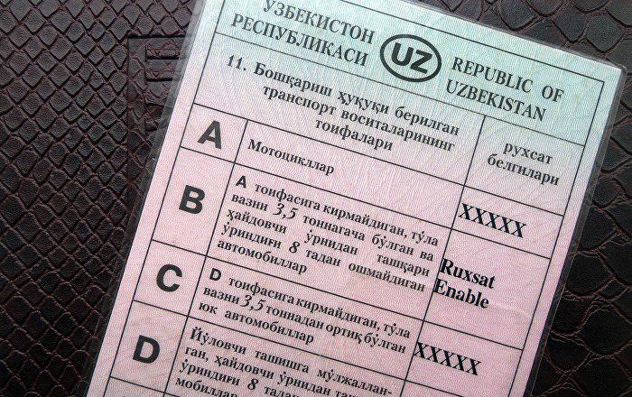 Public Services Agency reminds old driver’s license becomes invalid ...