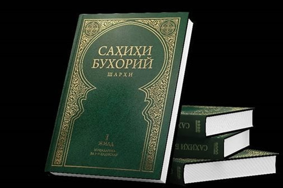 «Sahihi Buxoriy» kitobining o‘zbekcha sharhi Misrning biryo‘la uchta ...