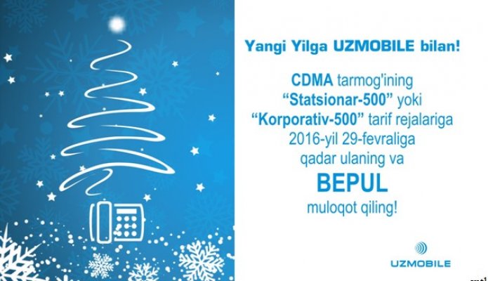 Yangi yilga UZMOBILE bilan!